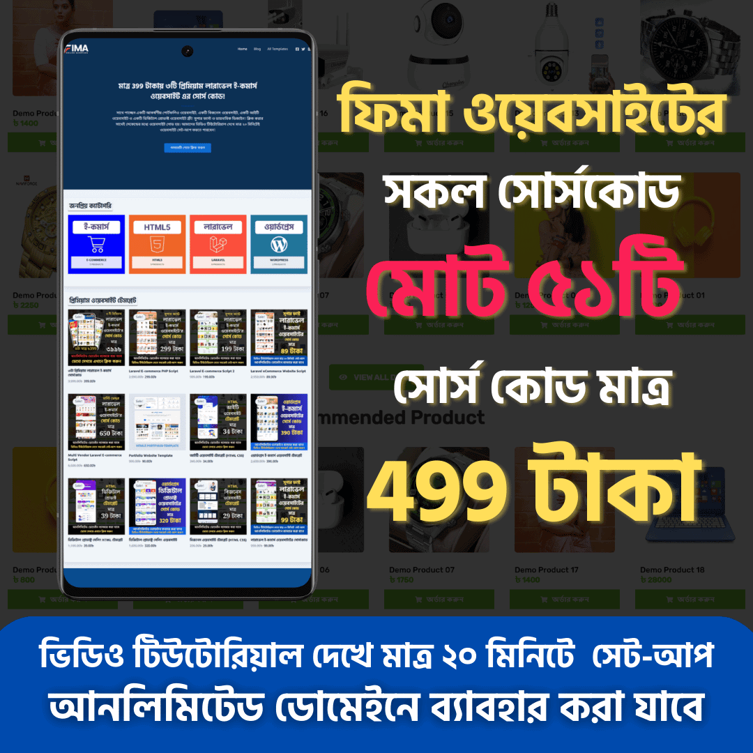 FIMA Premium Website Template Bundle - FIMA